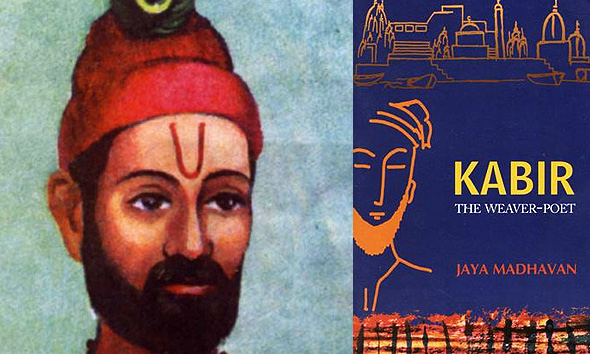 I weave your name on the loom of my mind | Kabir Weaver